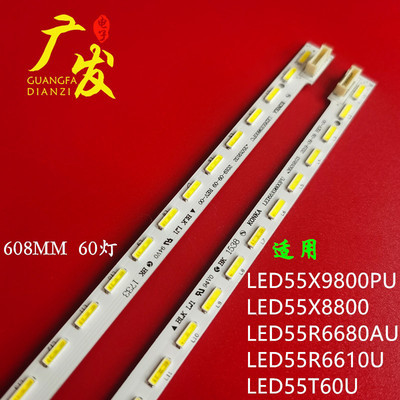 适用康佳LED55R6610U灯条LED55R668LED55R6680AU灯条35019102 350