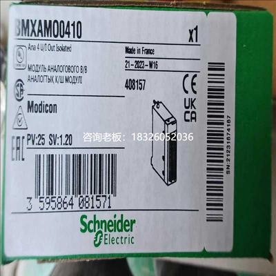 拍前询价询价~BMXAMO0410，，有的Q议价