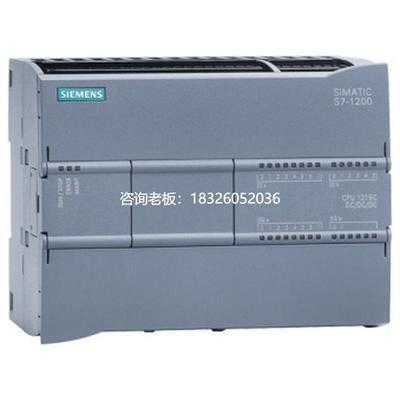 拍前询价全新正品西门子PLC S7-1200 CPU 1211C 1212C 1214C 1215