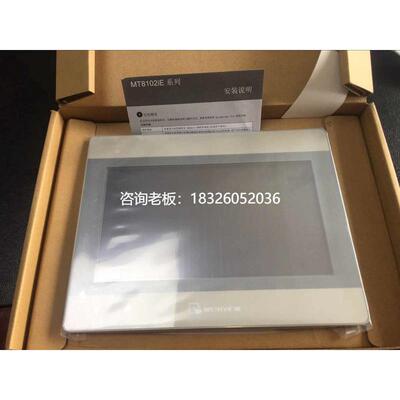 拍前询价全新原装威纶通MT8100iE MT8101iE 8102iE 8103IE 8071 8