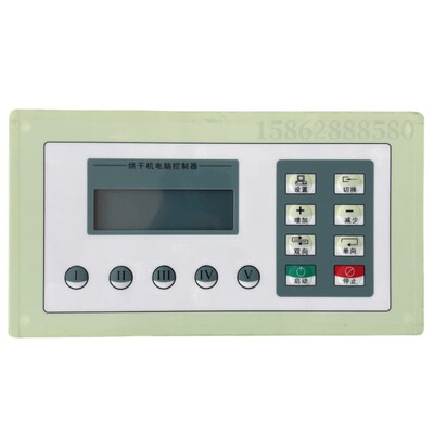 工业401D海狮烘干机控制器操作面板205001A航星烘干机电路脑主板