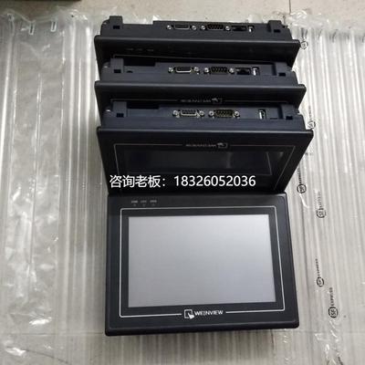 拍前询价威纶通7寸触摸屏MT6070iH/MT506MV/MT6056i/MT8070iH/MT6