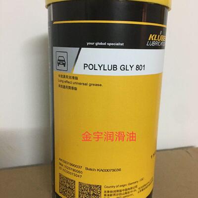 德国克鲁勃KLUBER POLYLUB GLY 151/501/801/791多用途阻尼脂AI