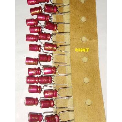 红袍金字 ELNA 依娜 Cerafine 50V0.33UF 云母粉音频电解电容 4X7