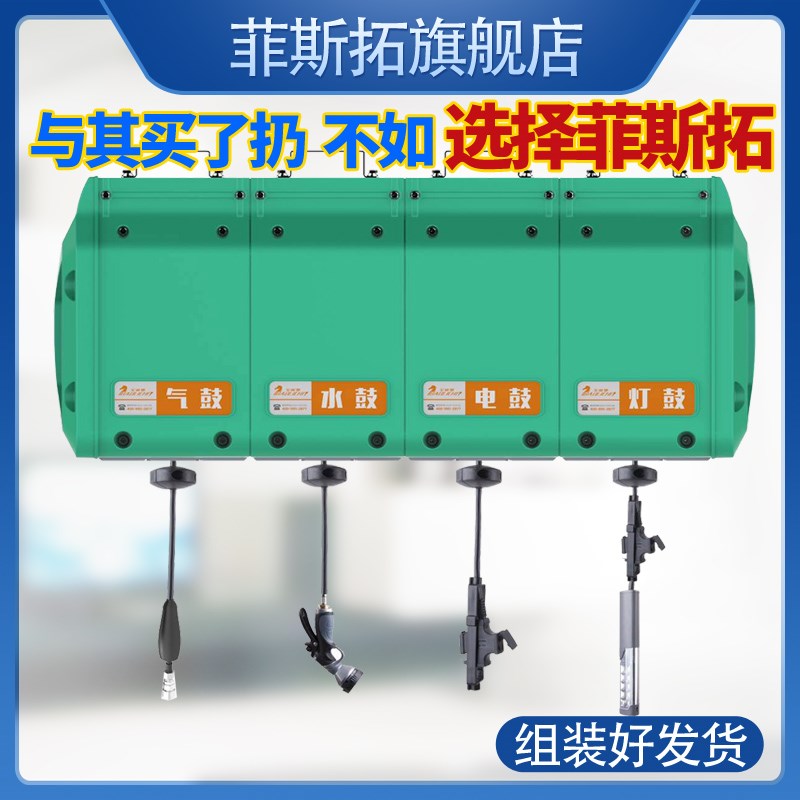 气鼓组合鼓水电泡沫高压水鼓卷管器洗车组合鼓洗车店设备洗车机