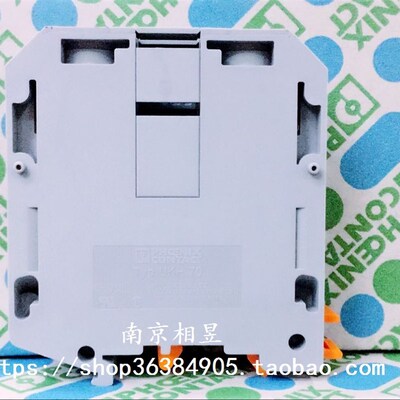 菲尼克斯 组合式接线排大电流端子端子排 UKH 70  3213140 70平方