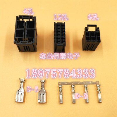 原装发那科插头6130-H002驱动器UVW电源接L1L2L3 CXA19A CXA19B
