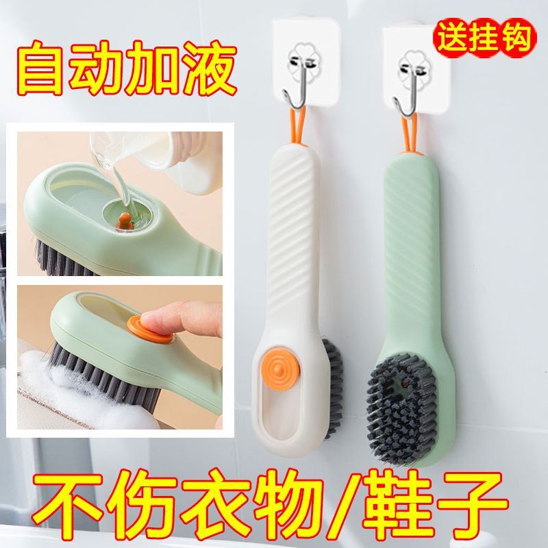 加液鞋刷子按压式出液鞋刷家用软毛洗鞋刷鞋工具宿舍清洁刷小鞋刷