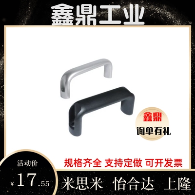 XAG52 XAG51-L100/L114/L120/L140/L160/L180/L200椭圆形拉手