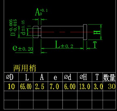 工厂定做非标件 两用销浮生销冲子圆件圆冲冲头斜器 MRP ZBGE导套