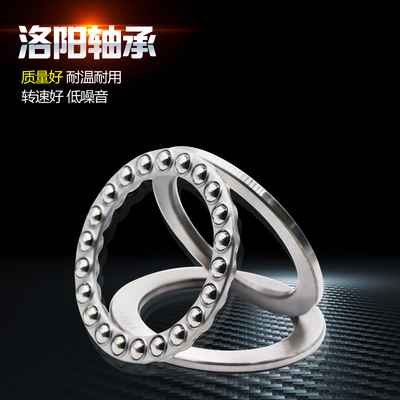 洛阳推力球轴承 53216U 53217U 53218U 53220U