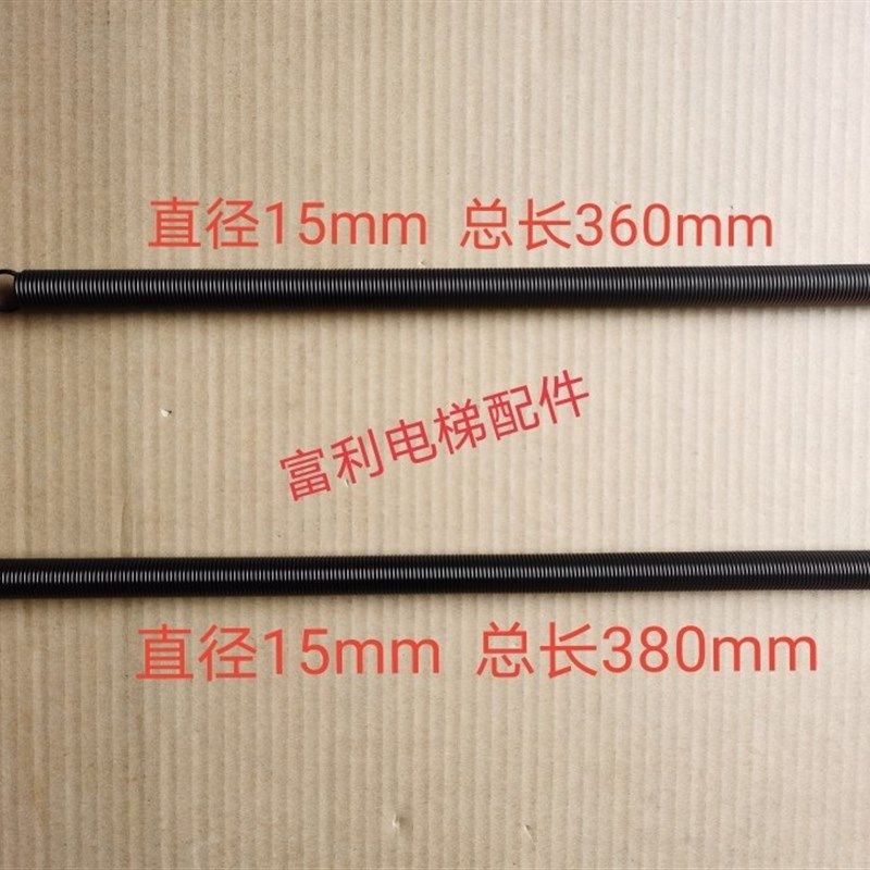 杭州西澳斯沃德电梯厅门自闭弹簧西子奥的斯自闭弹簧长360mm380mm