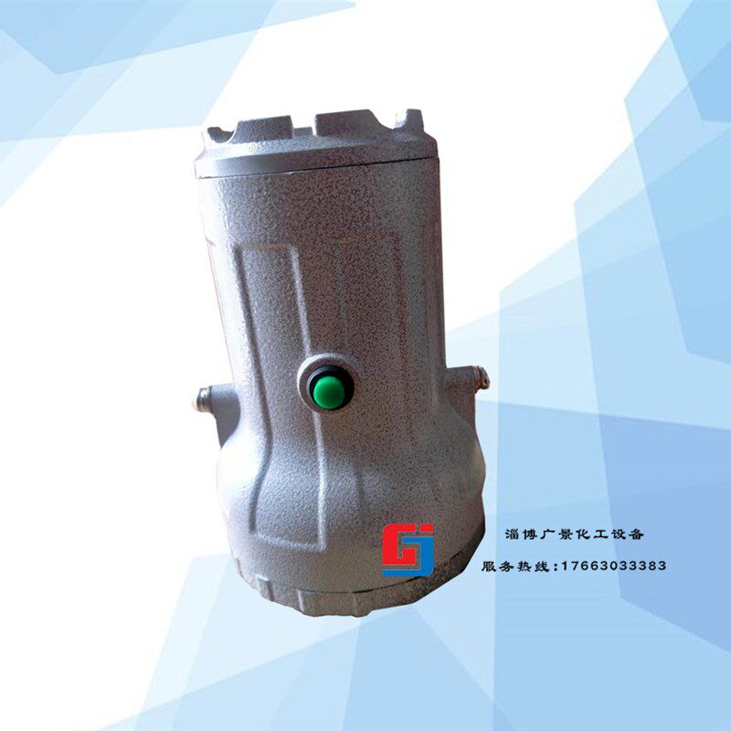 防爆视孔灯LED反应釜用视镜灯观察口照明灯防爆器材24V36V220V
