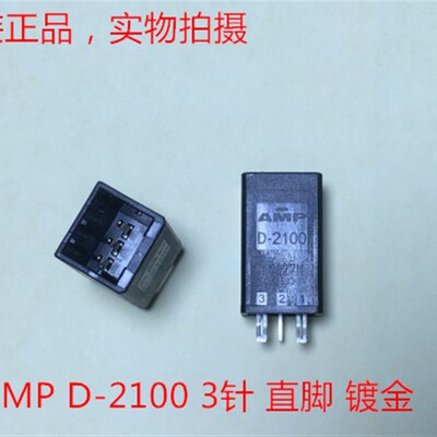 AMP D-2100  3针直脚 Y卡位 发那科CX30 Y卡板座 可直接拍