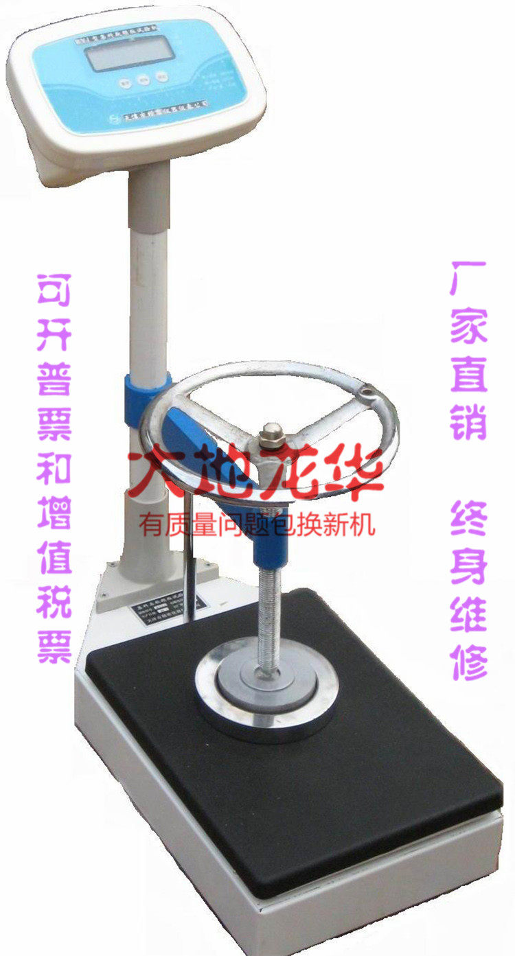 集料软弱颗粒试验机ZRY-II 软弱颗粒仪 集料软弱颗粒 RL-1200