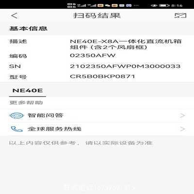 华为TMK3SL64D 2*STM-64 光接口板  K3S