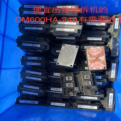 询价~CM600HA-24A的的赶快下手