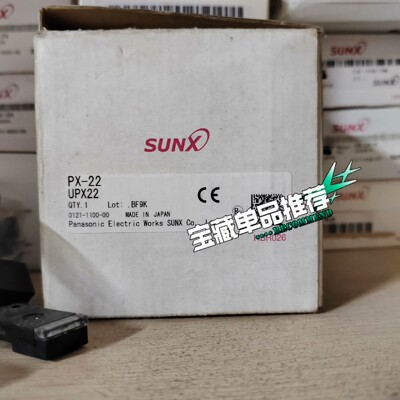 PX-22议价询价