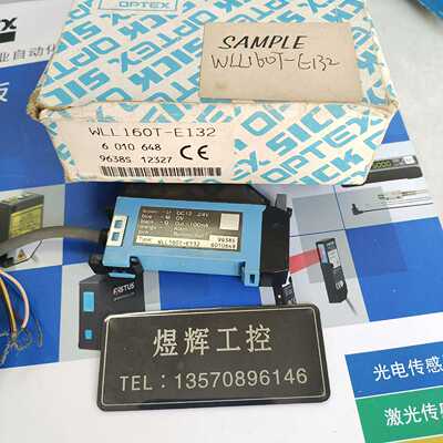 SICK  光纤放大器   WLL160T-E132  ~询价