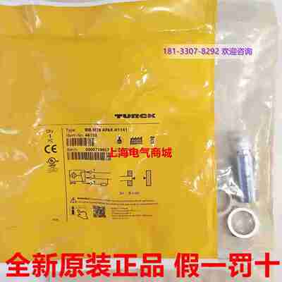 议价-原装进口TurckBI8-M18-ATP6X-H1141电感式接近开