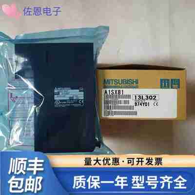 议价-三菱A1SJHCPU-S8,JHCPU,CPUC24-R2,CPU，Y41D，66ADA