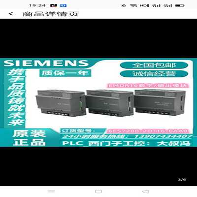 ABB TEIP11 V18312H-1222111~询价