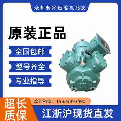 议价-06En225061006E625061006E225006E6250半封闭制冷压