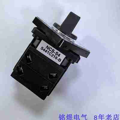 议价-ANHDNCS-S4S441C216-BNCS-K7K443A216负载断路