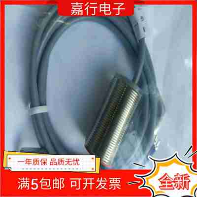 议价-IGYX30N37B3/LIGYX30P37B3/rL接近开关传感器-议价