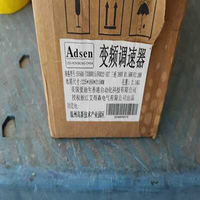 EV500-T33B0015/F0022 adsen变频器爱【卡奥电子】