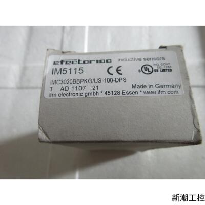 IM5115 全新原装正品  现货*议价商品