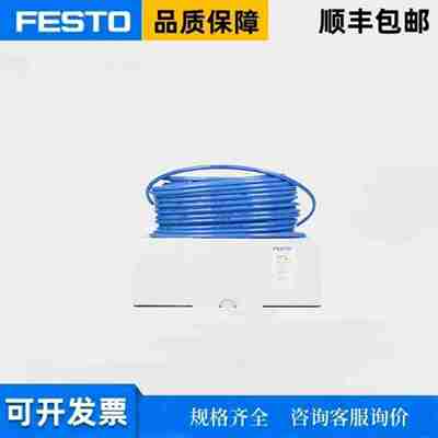 议价-FESTO费斯托气管软管PUNA-H-8X1.25-6X1-10X1.5-BL-NT气