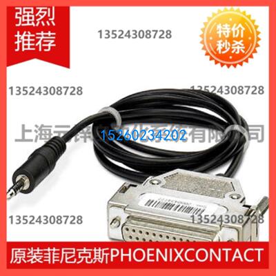 适配器电缆 - MCR-TTL-RS232-E - 2814388