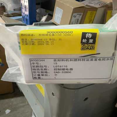 施耐德  CAD32BDC 控制继电器   全新正品~议价