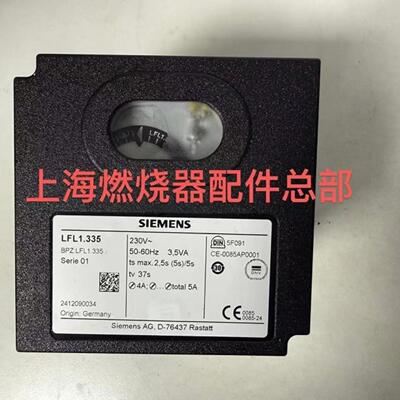 芬芳LAL325 LFL1335LFL13221333RLE BTLAL225LFL16351622*