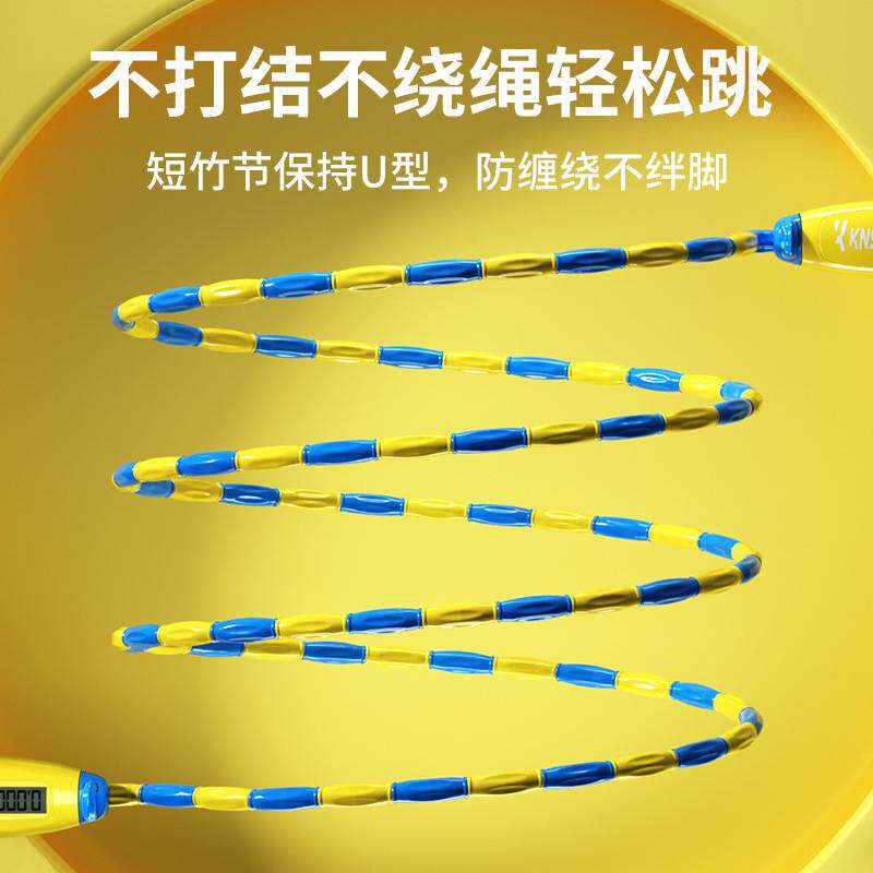 计数竹节跳绳幼儿学生软珠锻炼跳绳可调节健身锻炼燃脂跳绳