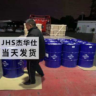 福斯机床导轨油FUCHS RENEP 68K 220K工业导轨油 ISO VG 68 220号