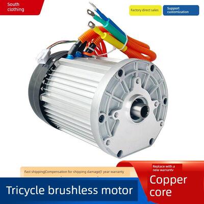 三轮车电机48V60V1200W1500W改进型水电池大功率直流无刷差动电机