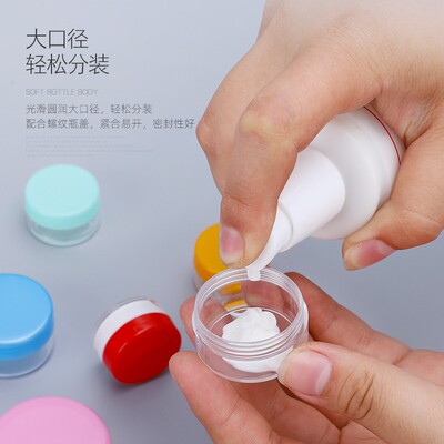面霜盒5/10/15/20克30g50g100g化妆品分装瓶塑料瓶小瓶空盒膏盒