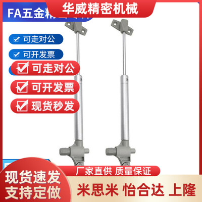 气弹簧撑杆GSB15-A/C-A/C-S110S120S130S140S150-N20~350厂直销