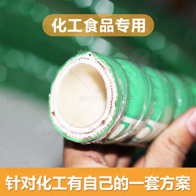 耐酸碱耐DMF溶剂波纹化工软管铁氟龙特氟龙NMP电解液专用管绿色管