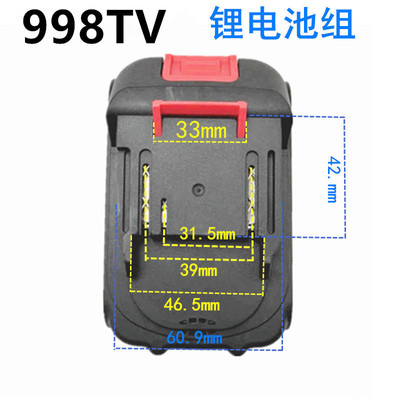 金鹿角78V 98VF 198TV 228TV电动扳手电镐角磨机风炮锂电池充电器