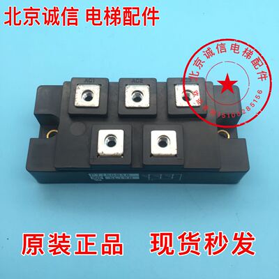 [原装] PT150S16三相整流模块 大量现货 实拍图 品质保证现货