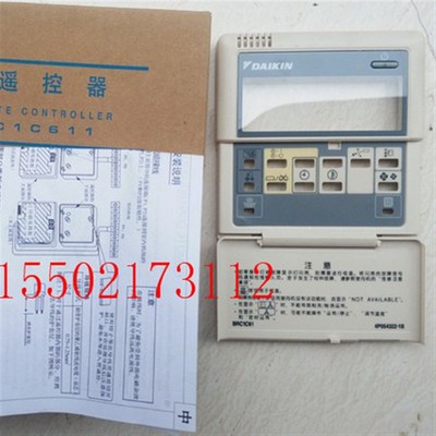 适用全新线控器外壳适用大金BRC1C61 BRC1C611外壳下翻盖4P54322-