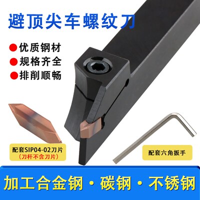 外径刀杆数控加深长双头螺纹刀片美制GHDR2020K刀具壁空机夹刀杆