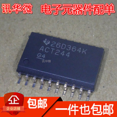 全新 SN74ACT244DWR SOIC-20 八路缓冲器/驱动器芯片 现货可直拍