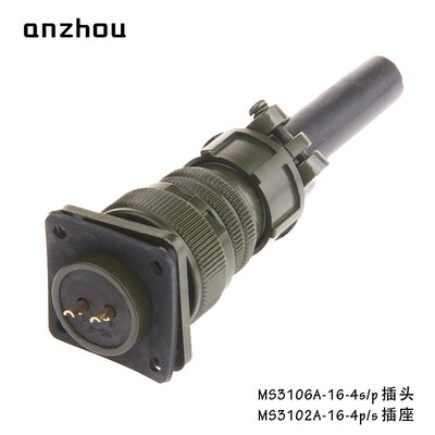 MS5015美军标2芯航空插头MS3106A-16-4P电缆连接器MS3102A-16-4S