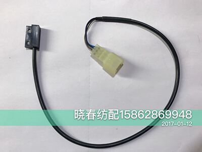 津田驹喷气织布机绞边接近开关耳丝绞边架开关自停EB21108A三芯