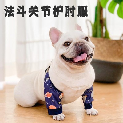 宠物护膝护腿狗关节手术受伤保护套防寒保暖法斗柴犬柯基护肘衣