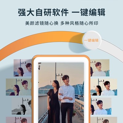 汉印照片打印机 CP4100家用小型手机相片打印机拍立得洗照片彩色